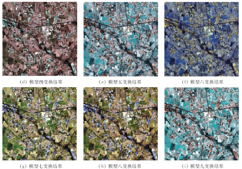 应用 “资源一号” 02C卫星数据的模拟真彩色技术